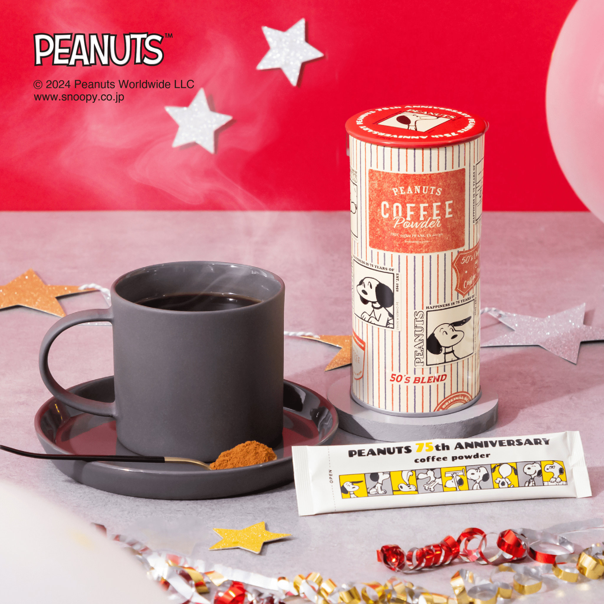 【限定】スヌーピー コーヒー SNP 75th '50年代ブレンド | PEANUTS coffee （ピーナッツコーヒー）のプレゼント・ギフト通販 | TANP（タンプ）